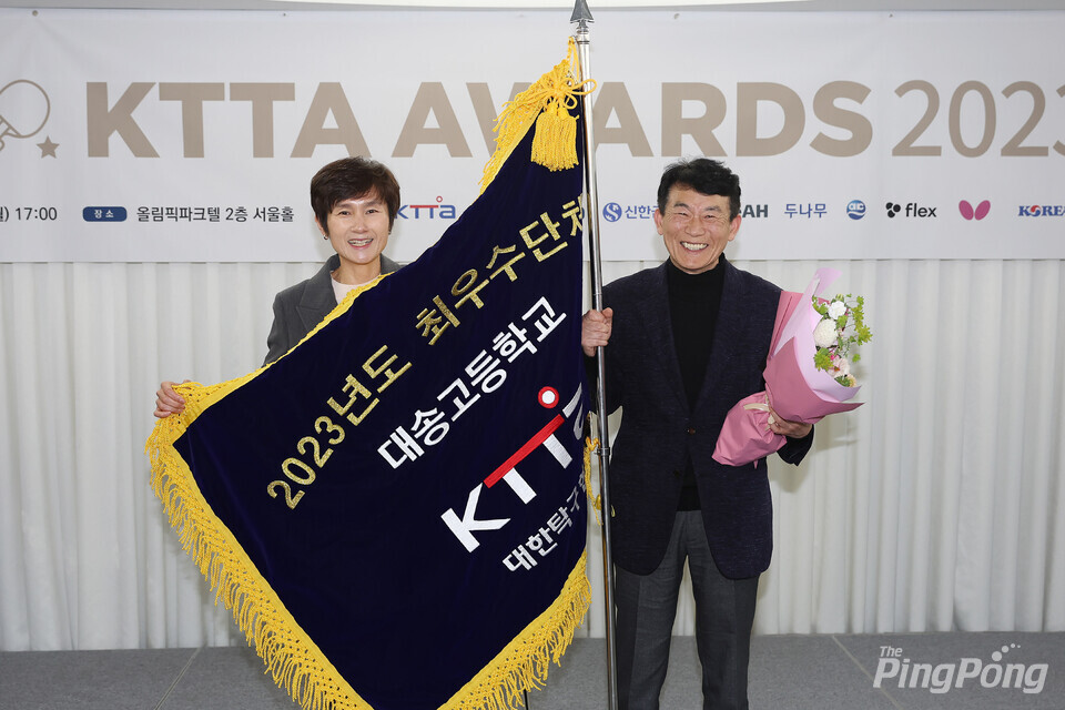 신유빈, 한국탁구 최고 선수! KTTA AWARDS 2023