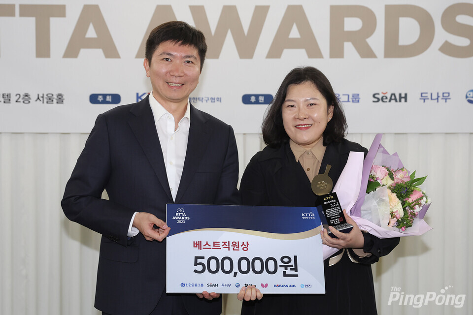 신유빈, 한국탁구 최고 선수! KTTA AWARDS 2023
