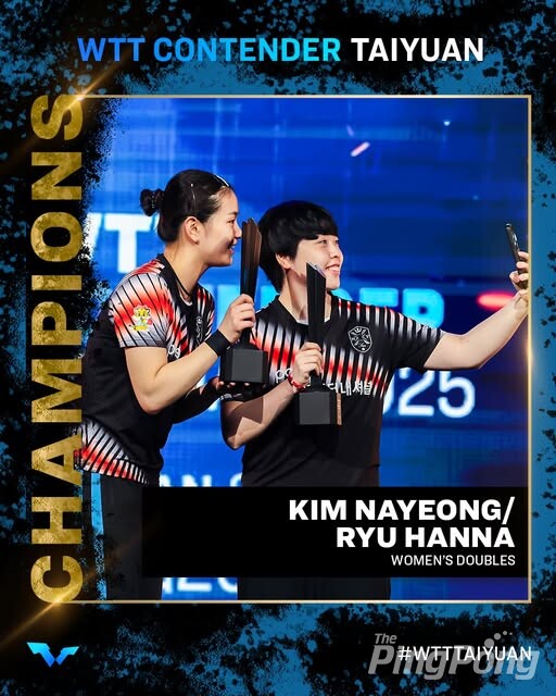 유한나-김나영, WTT 컨텐더 타이위안 2025 중국탁구 넘고 우승!
