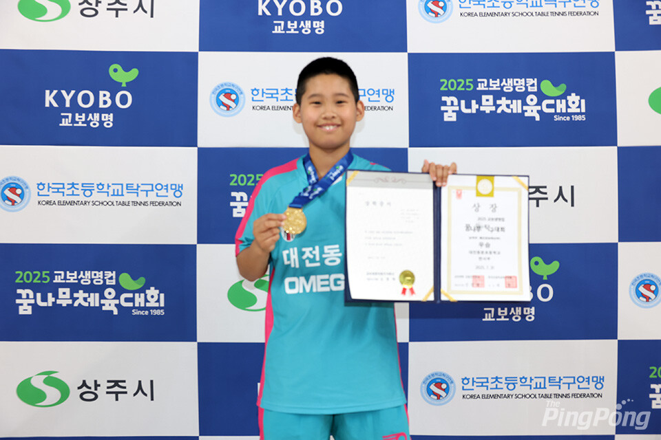 [포토] #반시우_우승 #교보컵_꿈나무탁구대회 #남자6학년부_단식_입상자들