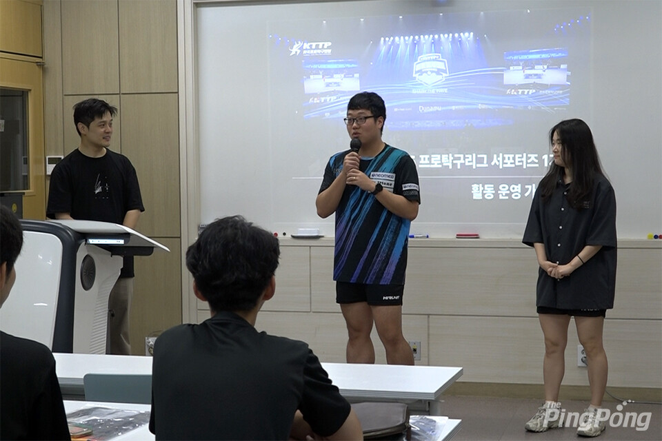 팬과 함께 크는 프로탁구(KTTP), 시리즈2 앞두고 서포터즈 발족
